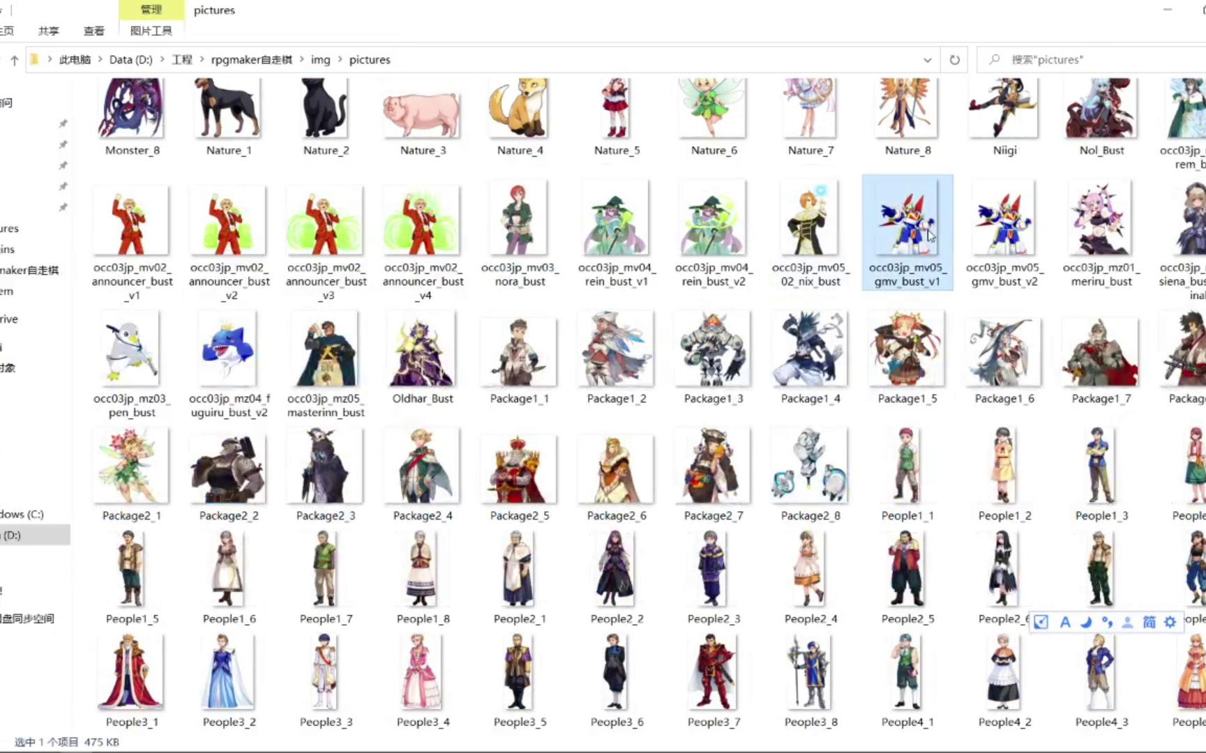 免费DLC介绍 RPGmaker MV/MZ
