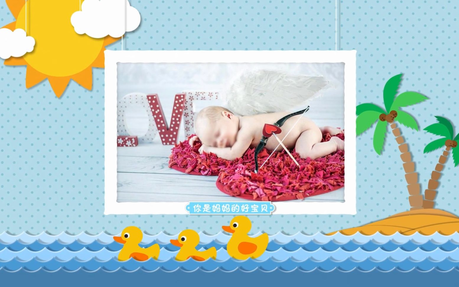 ...可爱卡通儿童成长电子相册生日祝福成长档案百日周岁节日纪念ae模板