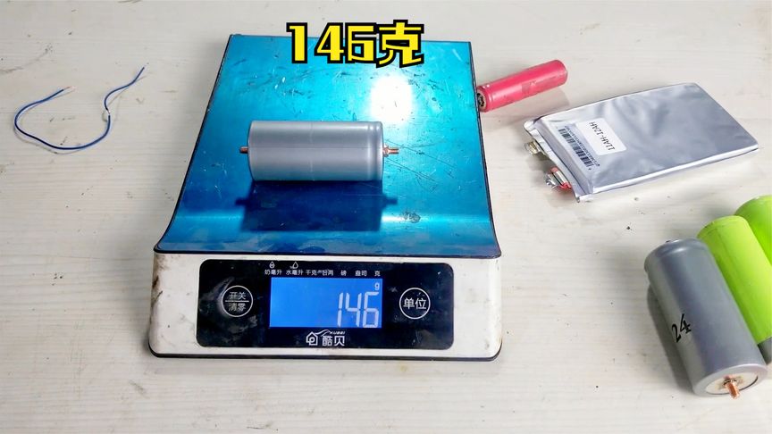 15块钱一节的动力锂电池,老板说有12000ma,大家看看值不值?