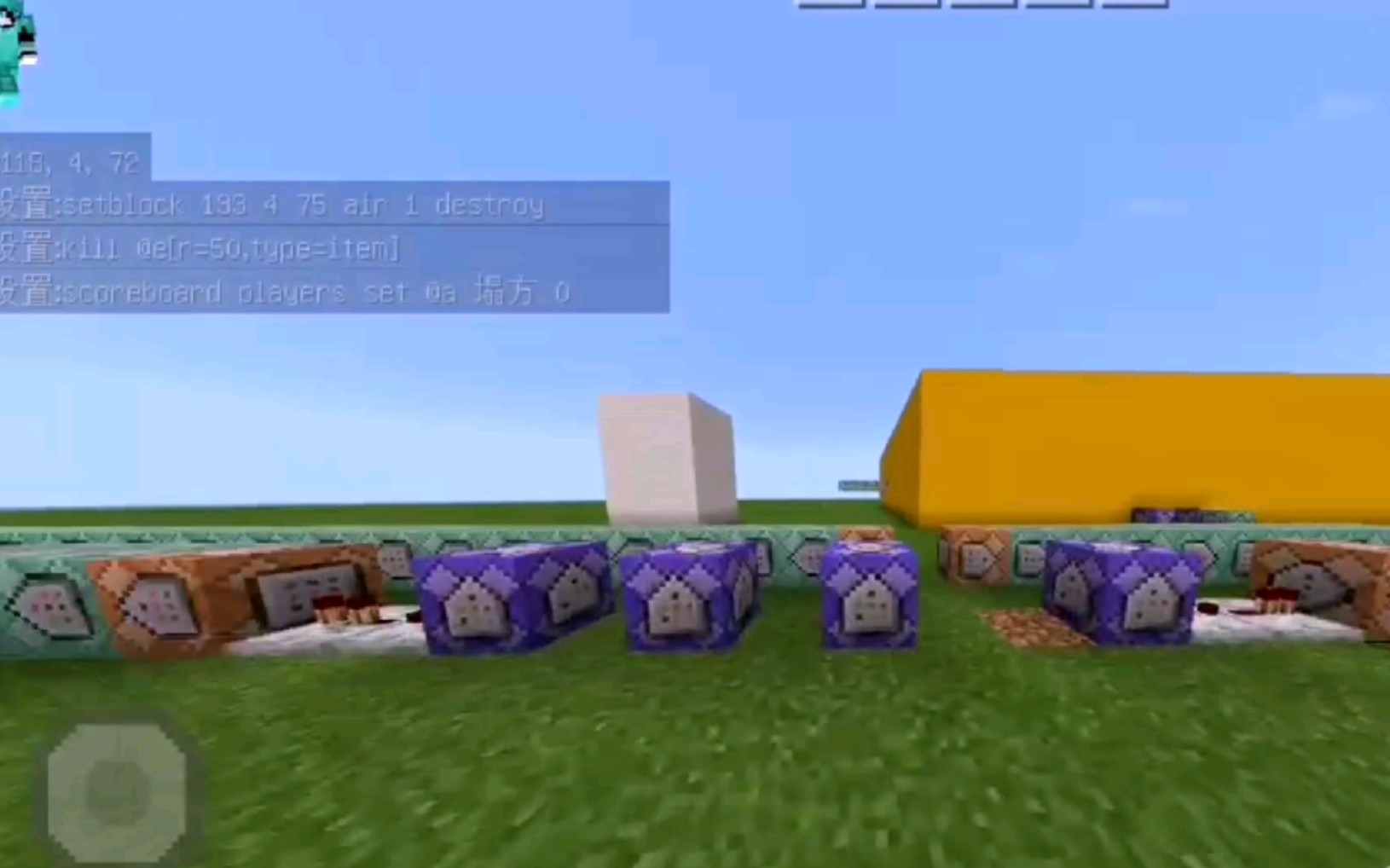 【我的世界】最简单的小游戏『塌方』,指令教程,仅需十几个命令方块