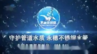 广东永穗品牌薄壁不锈钢水管,国标304材质卫生级双卡压管件连接...