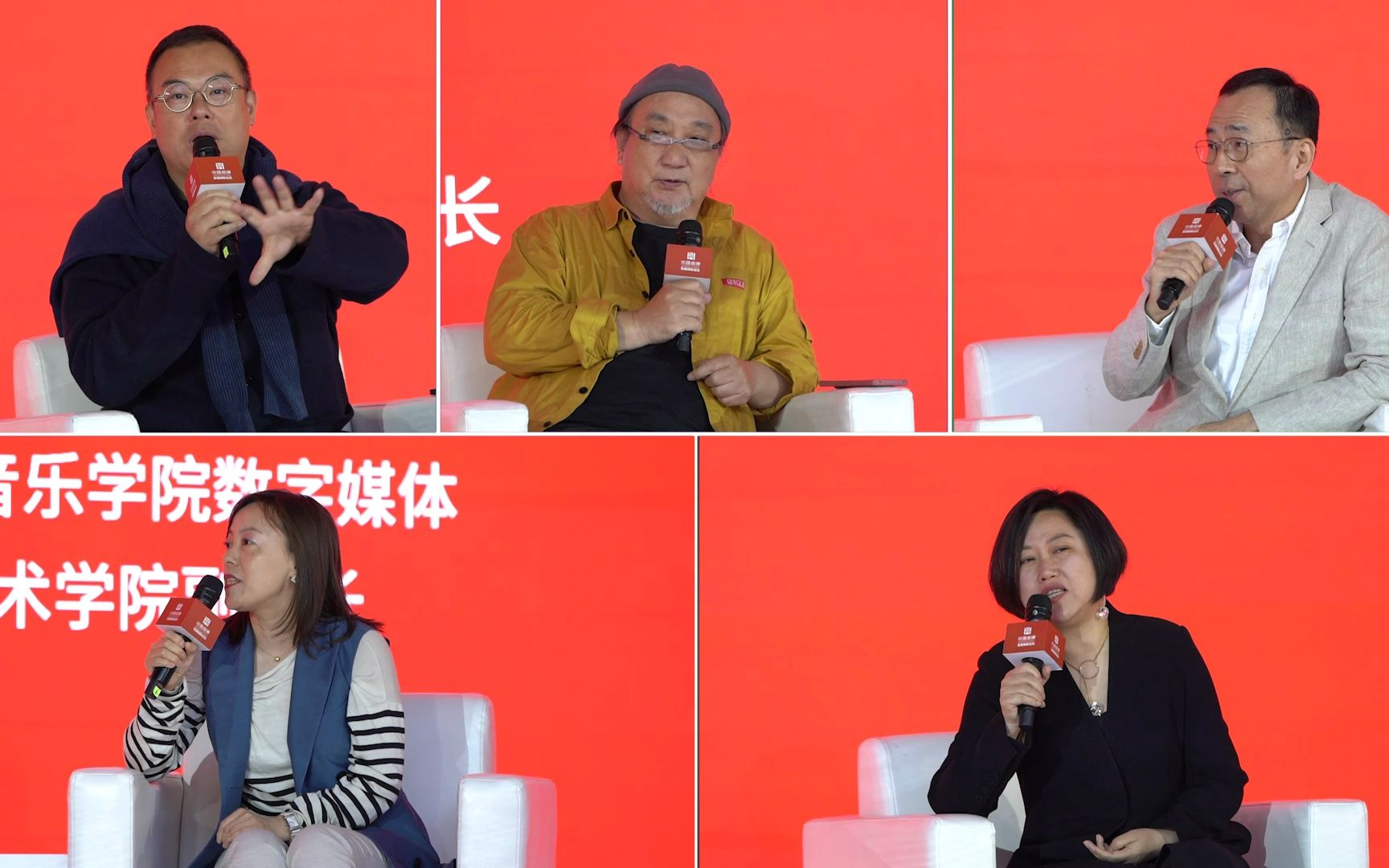 精彩快看!“品牌创意与人才”论坛暨中国品牌设计大赛颁奖典礼