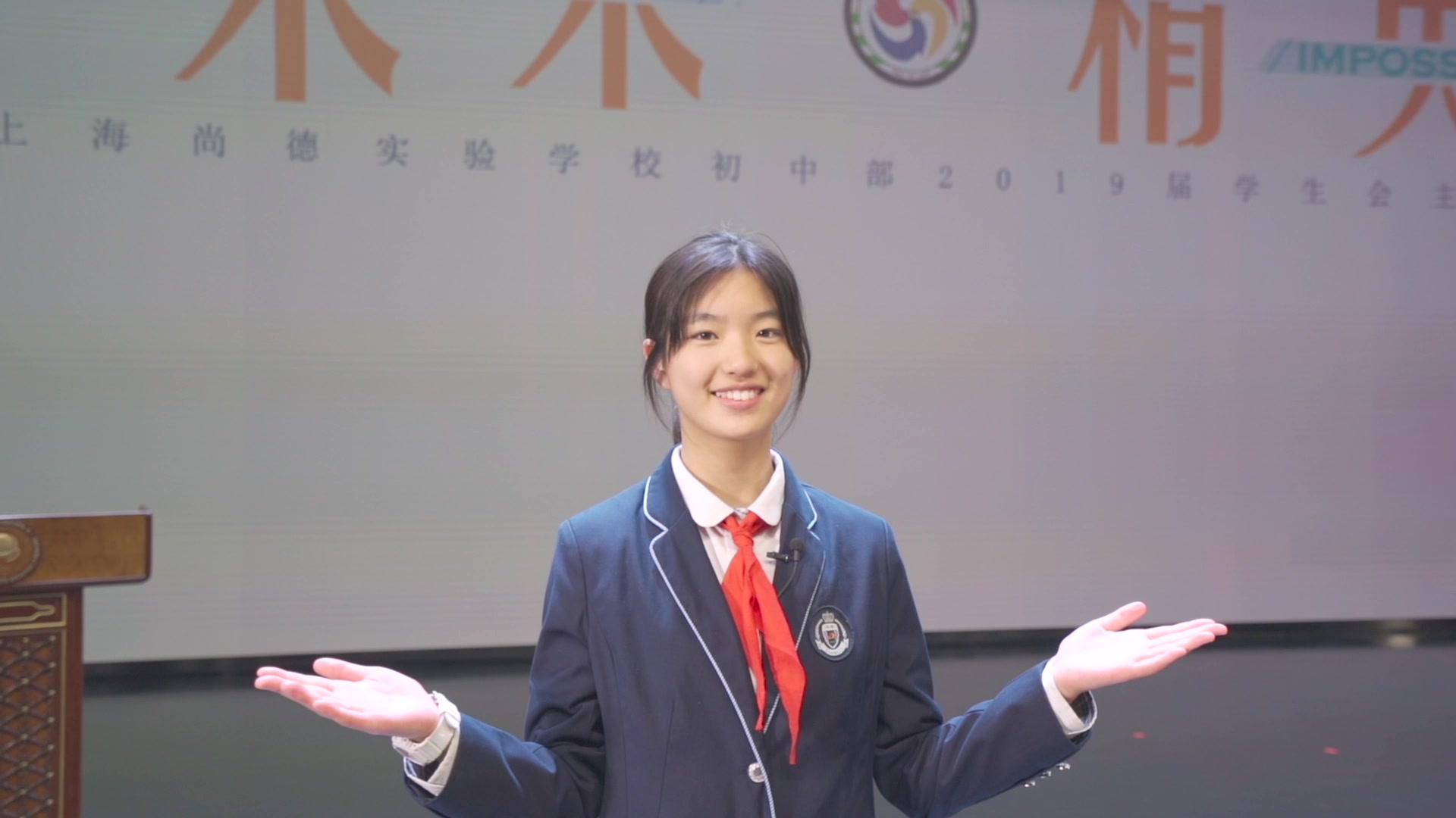 《我可以》尚德初中部学生会换届竞选宣传片