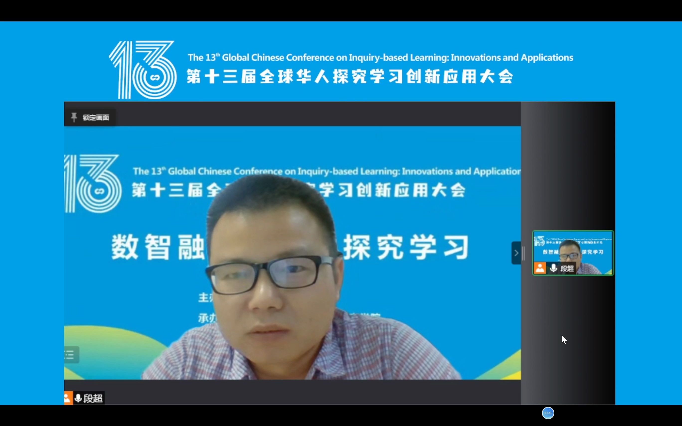20220724_GCCIL C12steam探究学案教案设计2