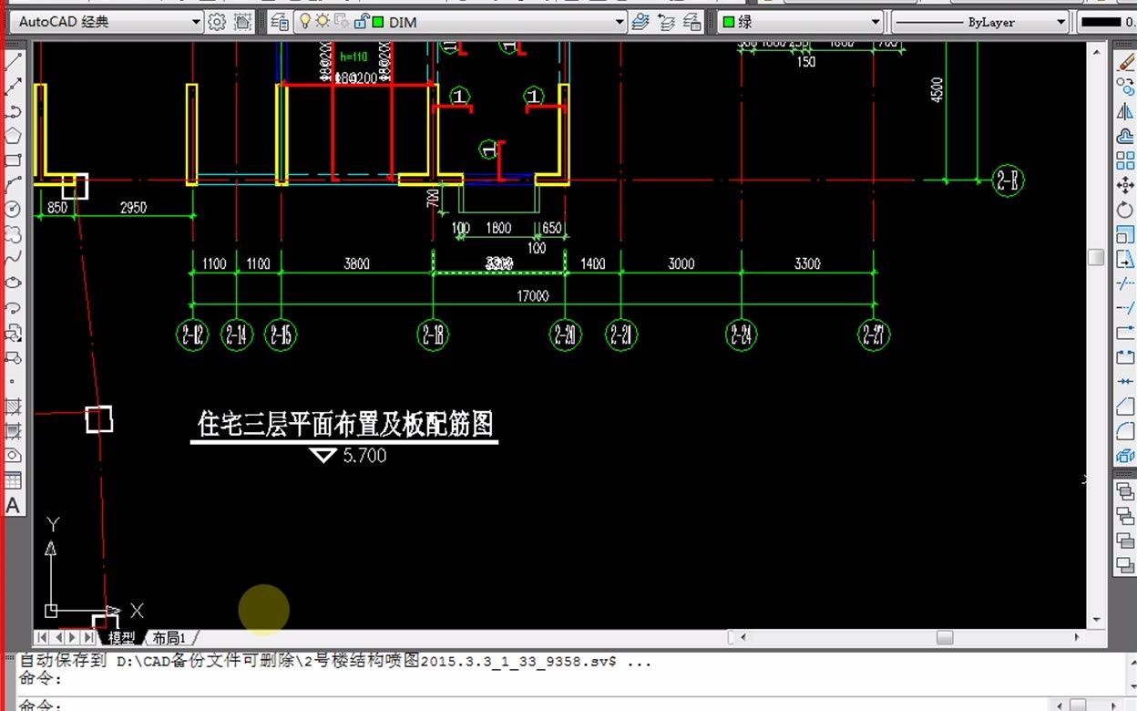 第45讲 广联达钢筋软件高层剪力墙、楼层梁建模讲解.avi