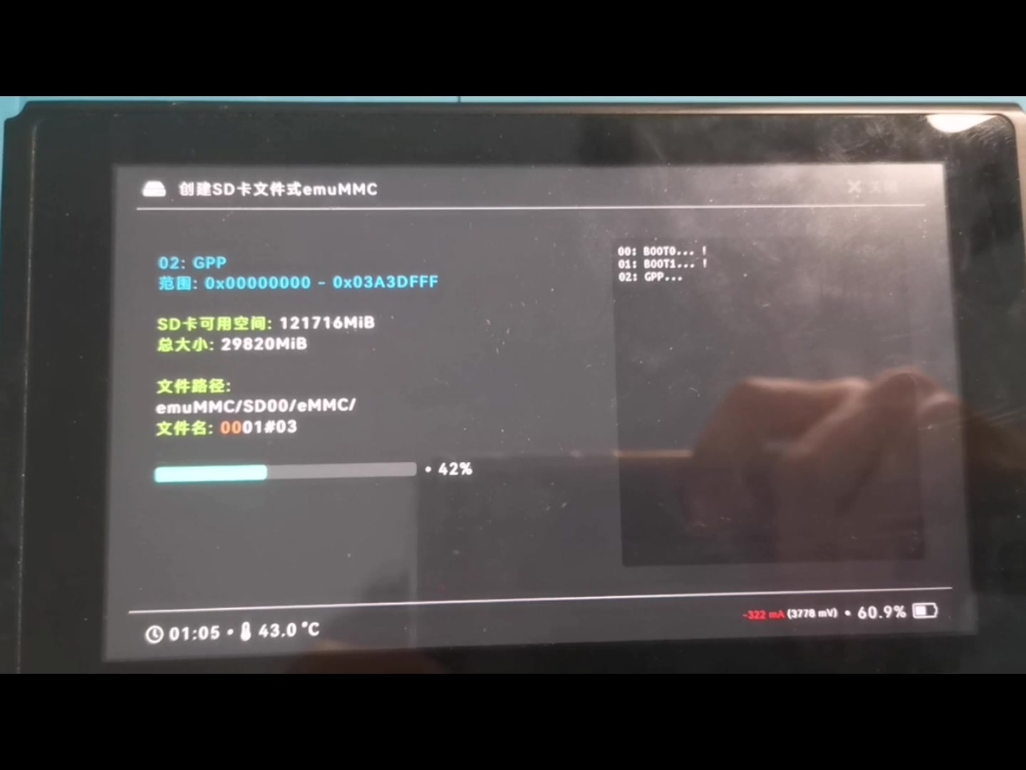粉丝发来SWITCH,虚拟系统创建失败,EMMC低速模式初始化,修复一台...