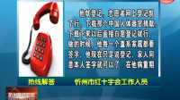如何办理捐献器官的相关手续,捐赠器官后会影响抚恤金发放吗