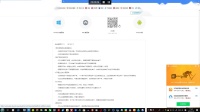 PC《企业微信》下载
