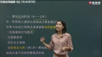 学生心理发展与教育