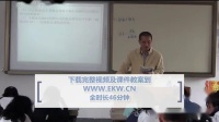 第5章 数据的频数分布_5.1 频数与频率_第一课时(湘教版八年级下册)_...