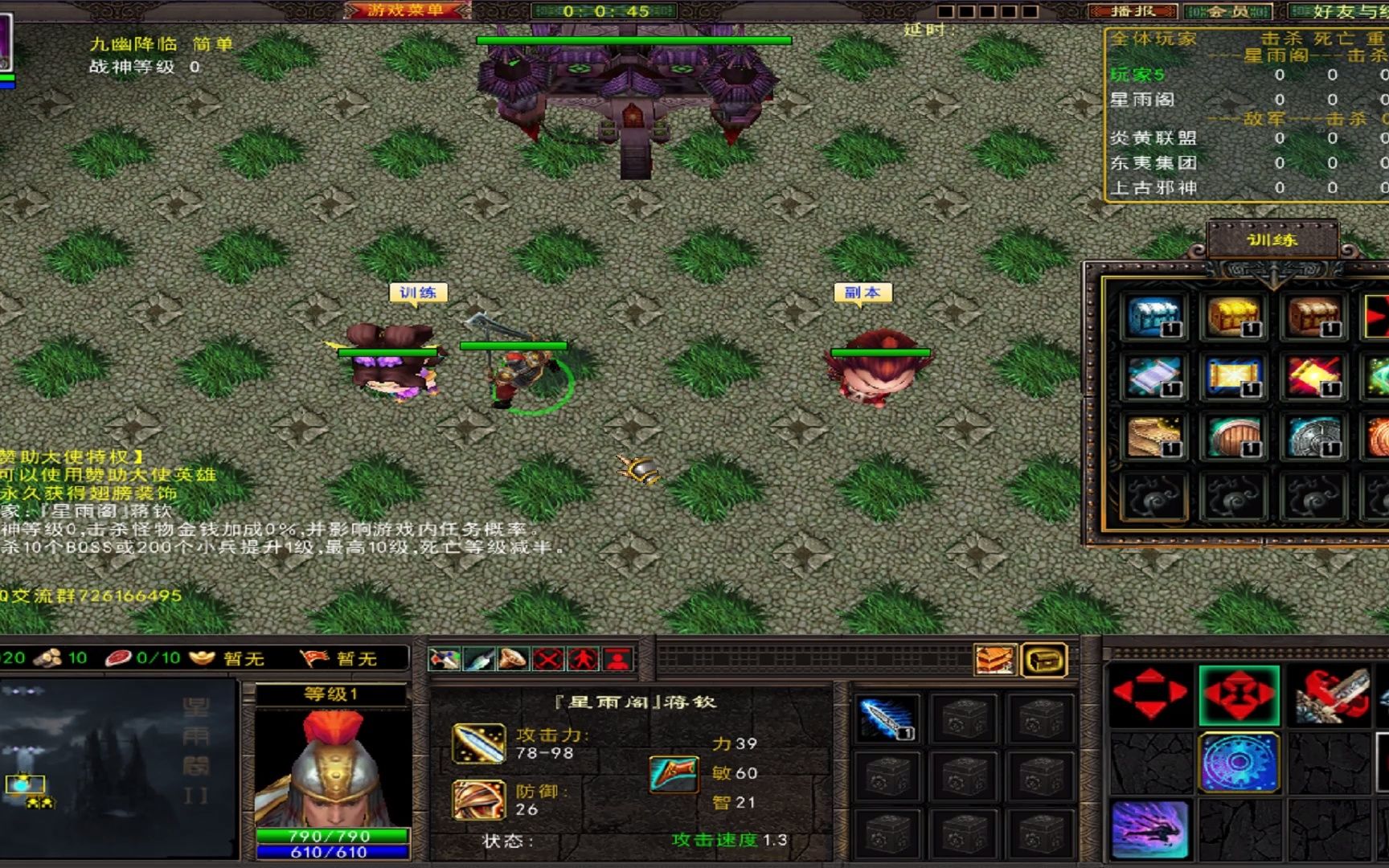 2022年了,起凡玩家原创地图星雨阁2最新下载方法