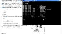 批处理入门教程第一课