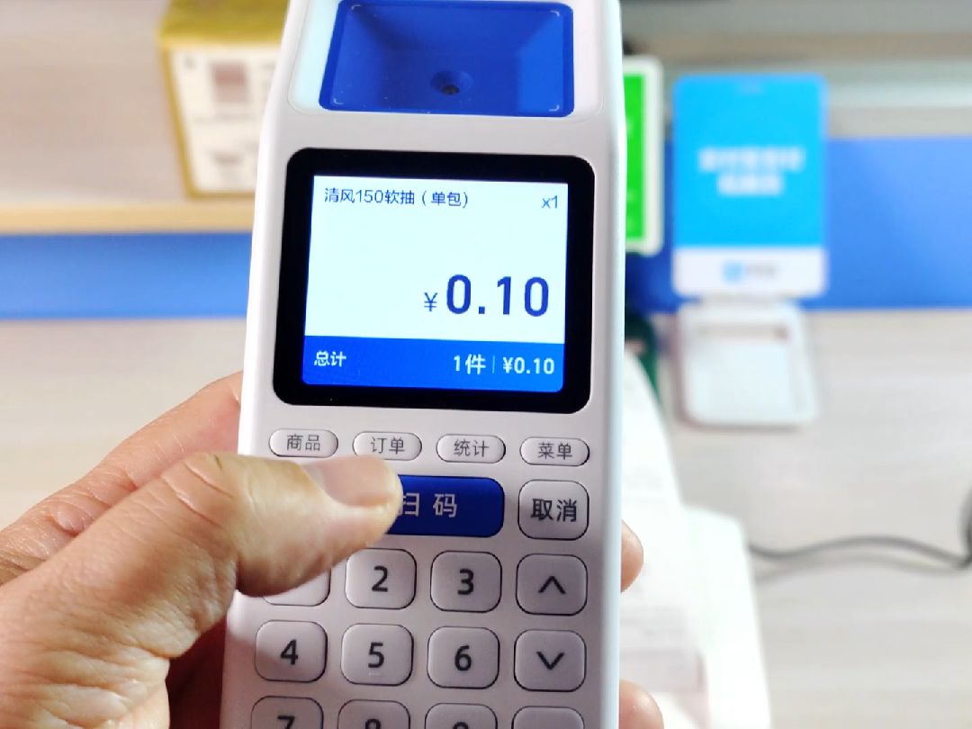 支付宝如意2.0如意lite二代商家收款机,支持微信,支付宝,蚂蚁花呗,信用...