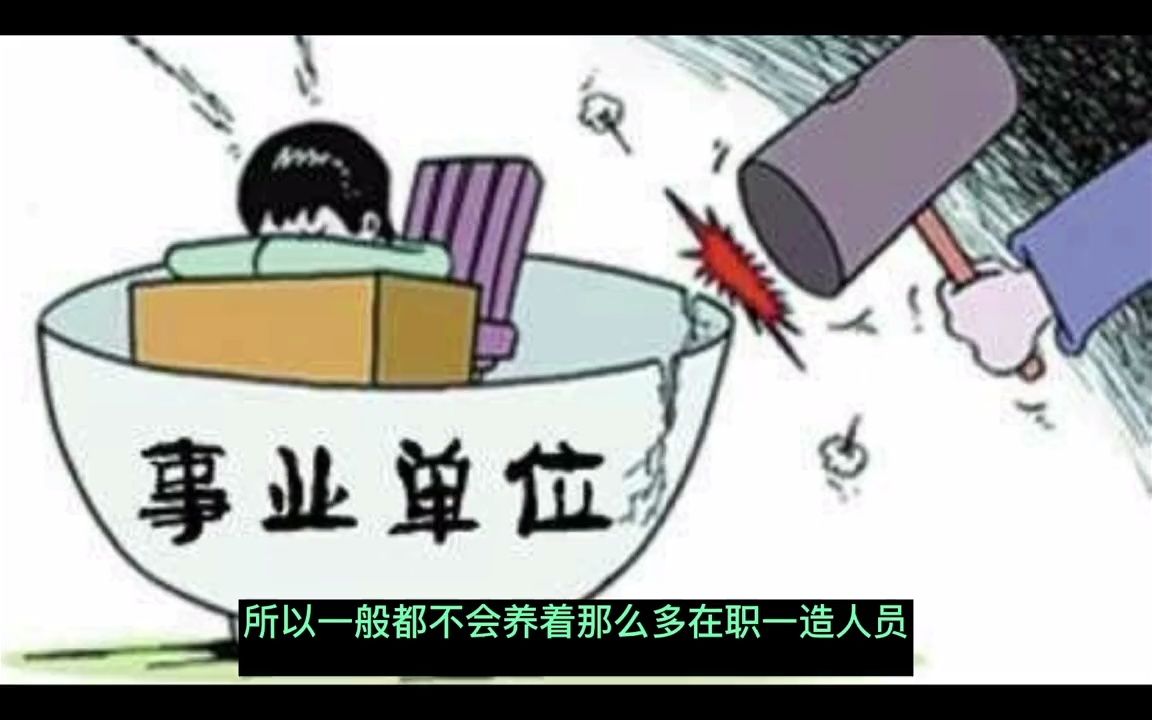 【造价工程师专业科普】为什么造价咨询公司带一级造价师证上岗的人...