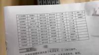 踢脚线取暖器使用视频