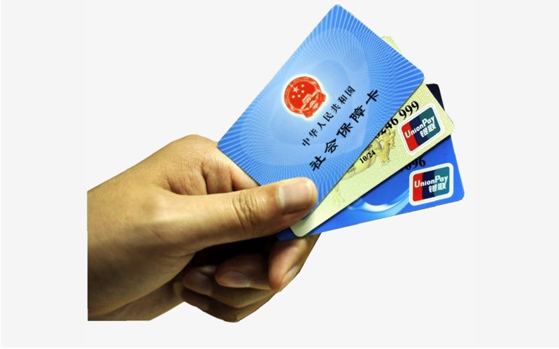 社保卡注销后,卡里面的钱怎么办?