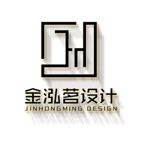 金泓茗设计 