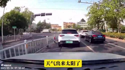 阴天晴天都清晰!第四代帝豪行车记录仪实拍对比,这画质绝了!