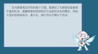 质量管理七项原则7.13