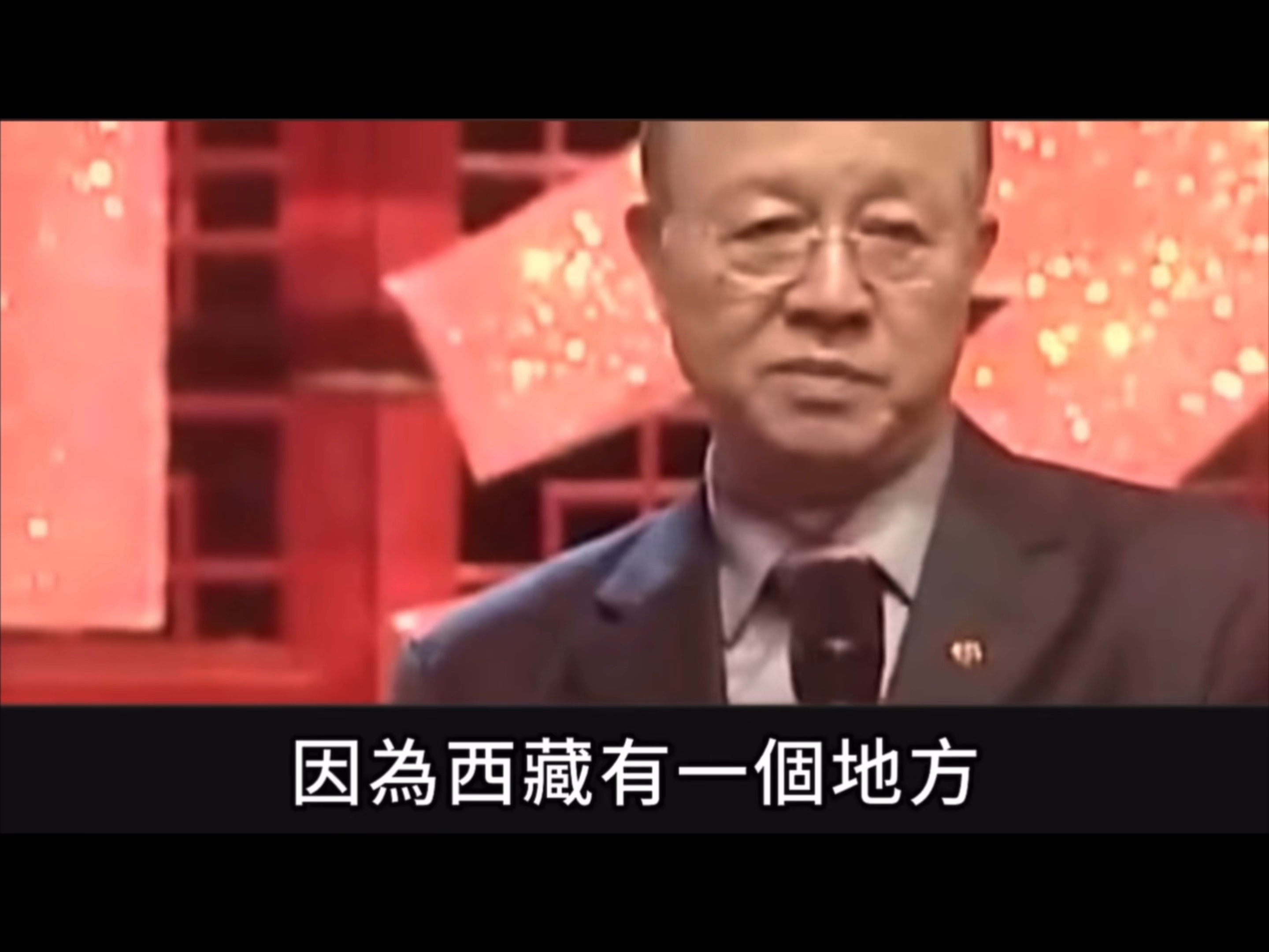 曾仕强先生预测2025年之后大运