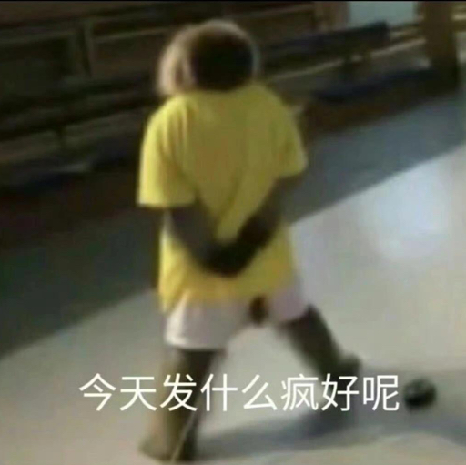 最佳损友1115 