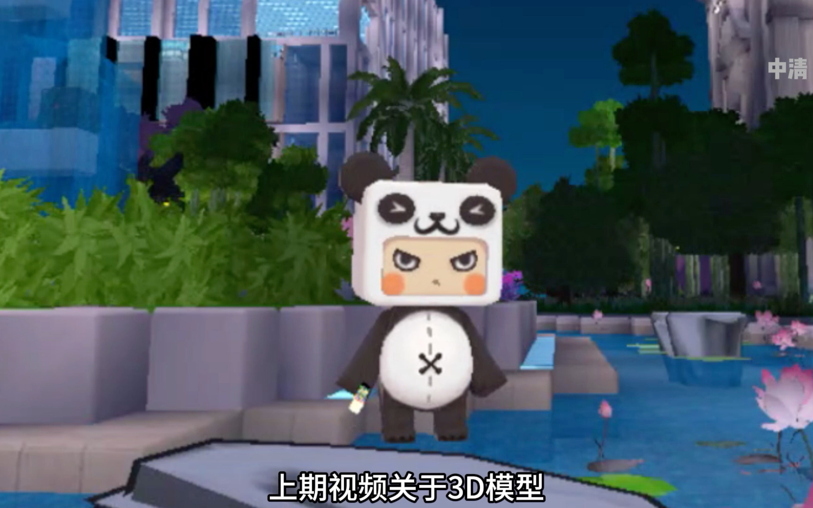 3D模型导入教程补充来啦