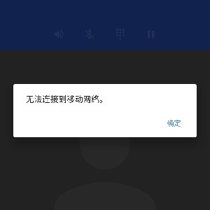 晴阳樯 