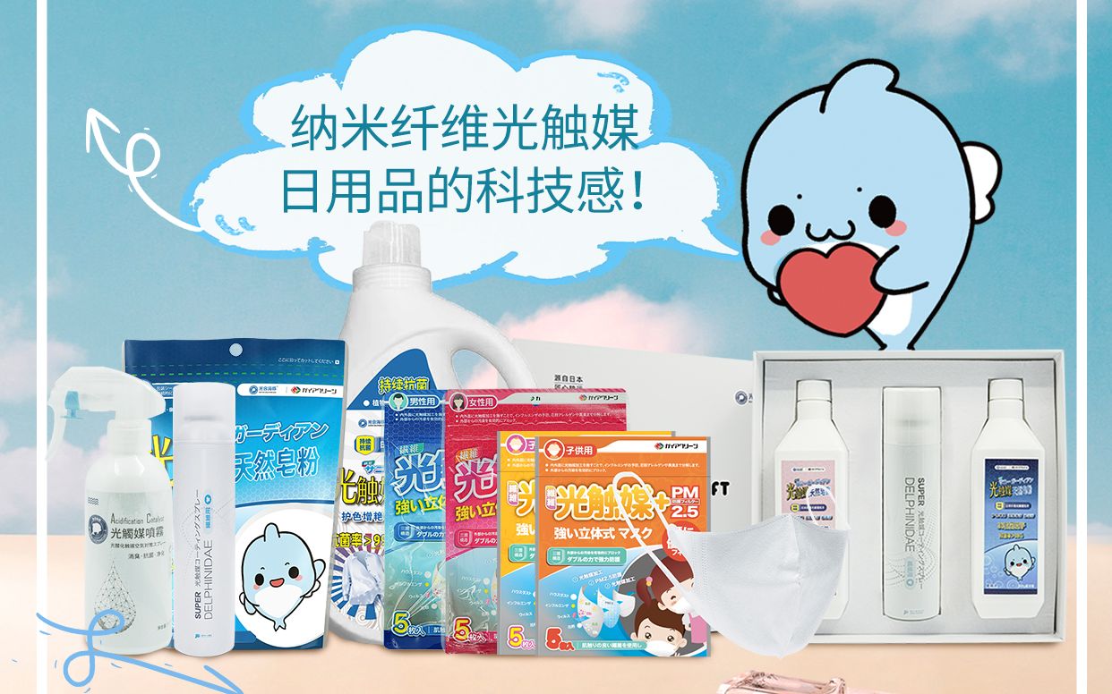 日用品的黑科技丨带你了解光触媒原理