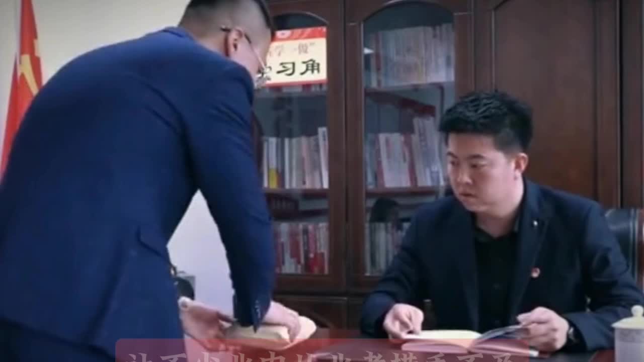 #招投标倒查13年 倒查13年招投标领域,全国反腐败风暴来临了!#反腐倡...