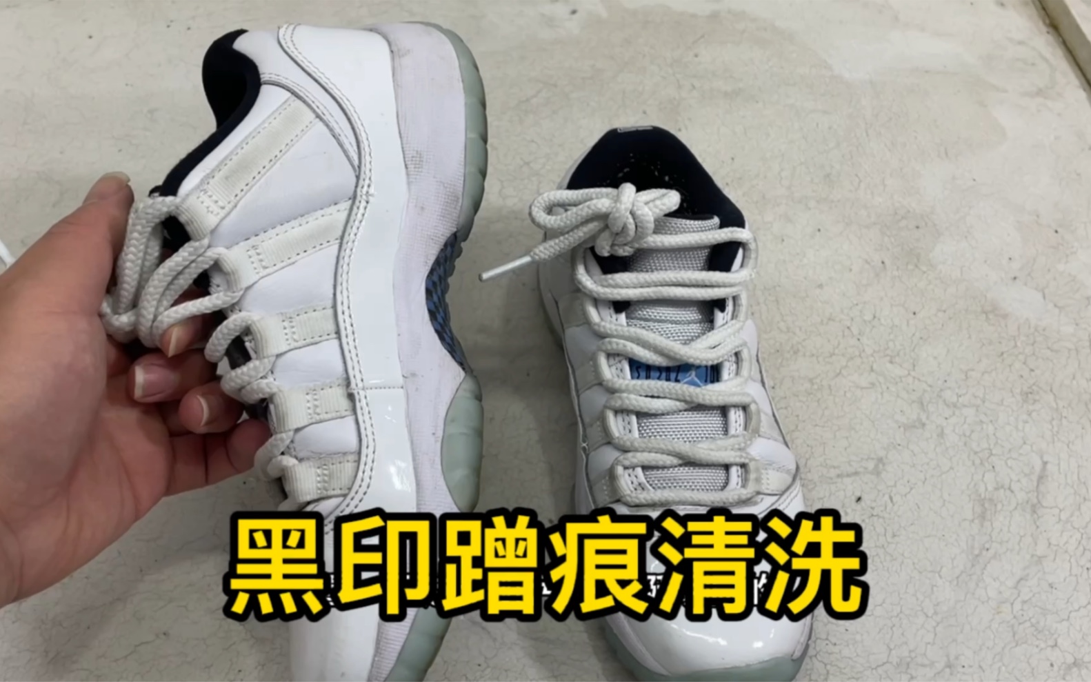 AJ小白鞋总是洗不干净,教你在家如何正确清洗,洗鞋店的方法分享