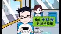 移动终端功能介绍