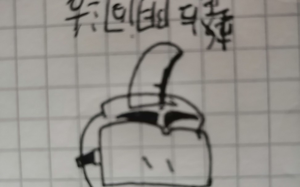 Sans画法(简单)