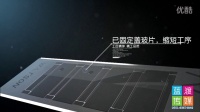 细胞计数板演示动画——蓝渡传媒
