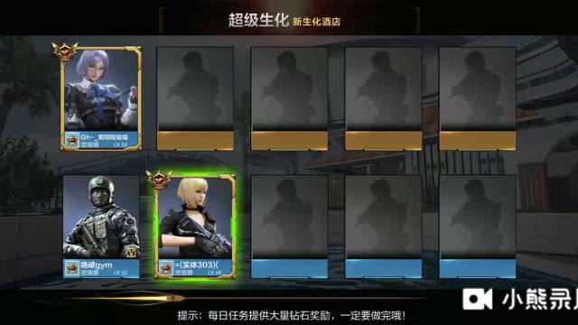 Cf生化模式 用散弹枪打生化