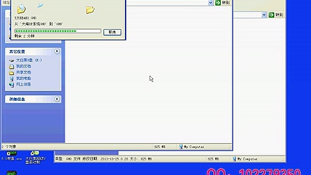 电脑系统安装教程_标清
