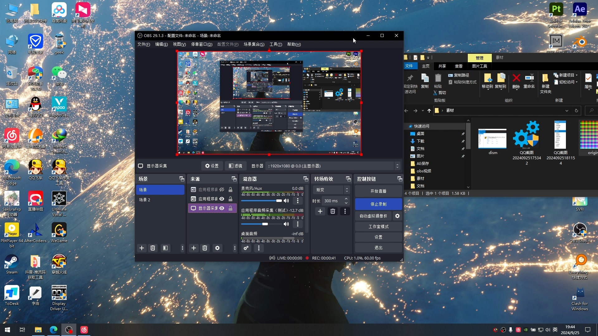 obs 制作lut 滤镜 全流程
