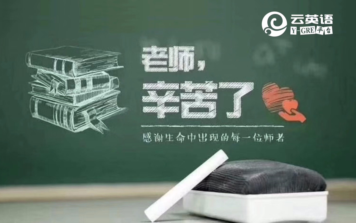 【合集】云英语VB词汇建造师 | 语言学科普讲座外放视频