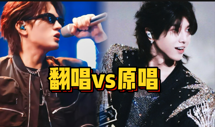 能说吗,《我管你》华晨宇一个人抵几个人,一人唱出千军万马的架势