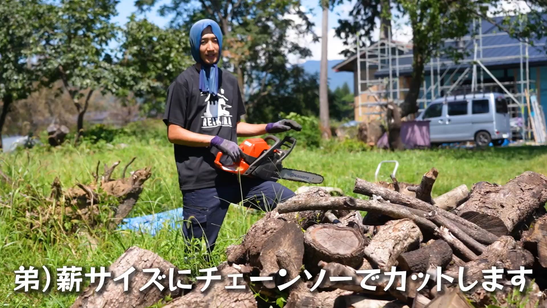 日本小哥用链锯切割庭院砍伐的树枝