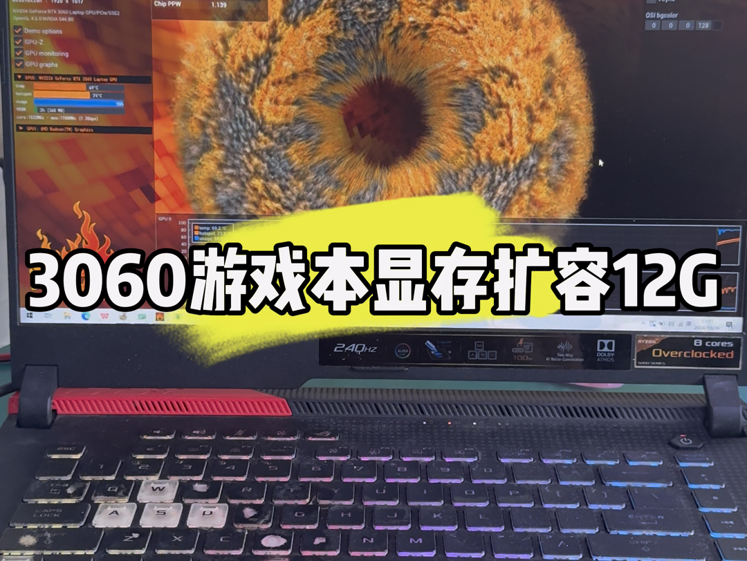 华硕魔霸新锐显卡RTX3060显存扩容,6G扩容到12G
