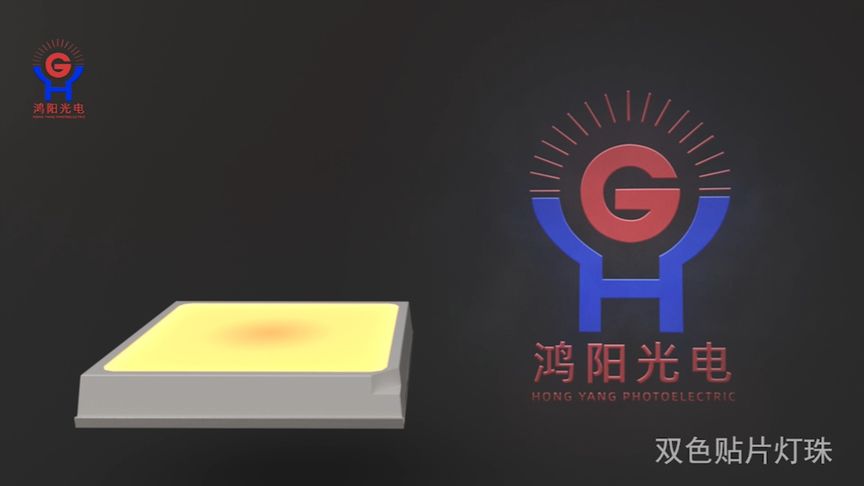 智能调光调色双色贴片LED灯珠