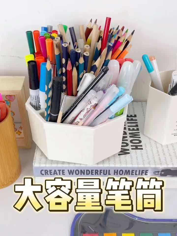 孩子的笔太多,随处乱扔,给孩子准备了这个旋转笔筒,收纳方便#旋转...