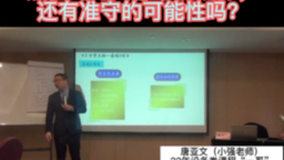 TPM设备管理