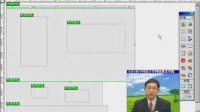 网页设计11-嵌套表格
