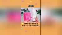 这才是磨砂膏的正确用法,快来学习一下吧