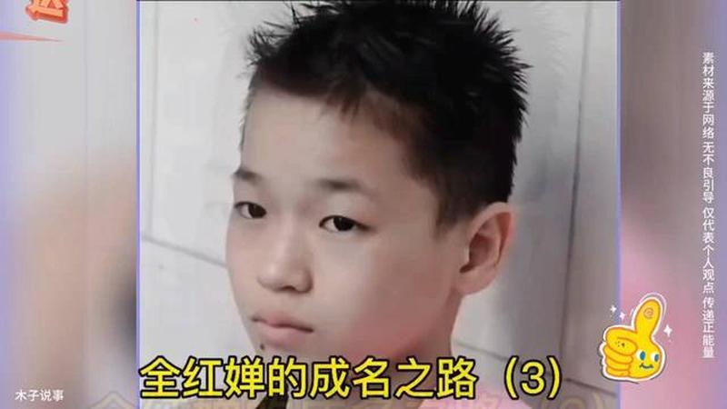成长之路 全红婵的成名之路(3)