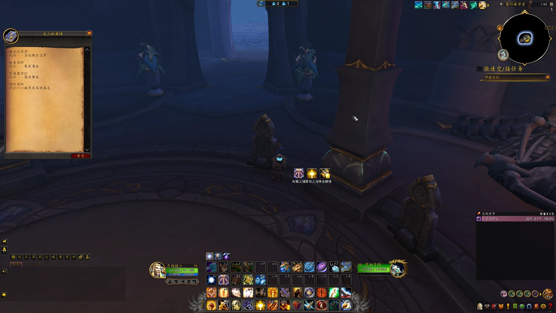 【巨龙时代】帮塞纳苟斯打理墓地,到魔枢寻找艾索雷苟斯_哔哩哔哩...