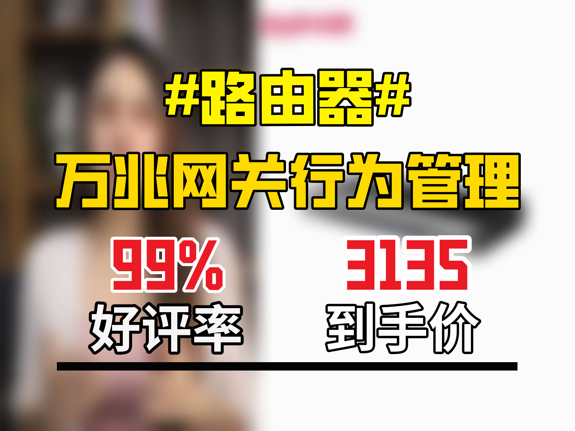 锐捷RG-EG310XS-E企业级万兆网关路由,多规格网口,内置AC,具备...