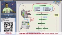 汽车维修视频教程 无级变速器技术培训 片段
