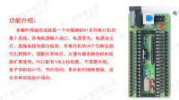 第16期:51单片机最小系统 IC座设计原理图分析和焊接指导讲解视频